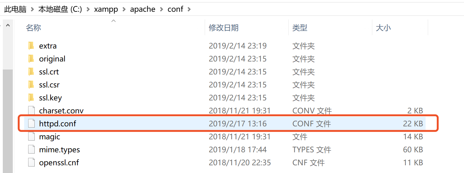 XAMPP之二-Apache无法启动解决办法_problem detected: apache not found!-CSDN博客