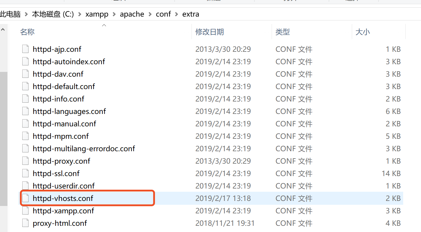 XAMPP之二-Apache无法启动解决办法_problem detected: apache not found!-CSDN博客