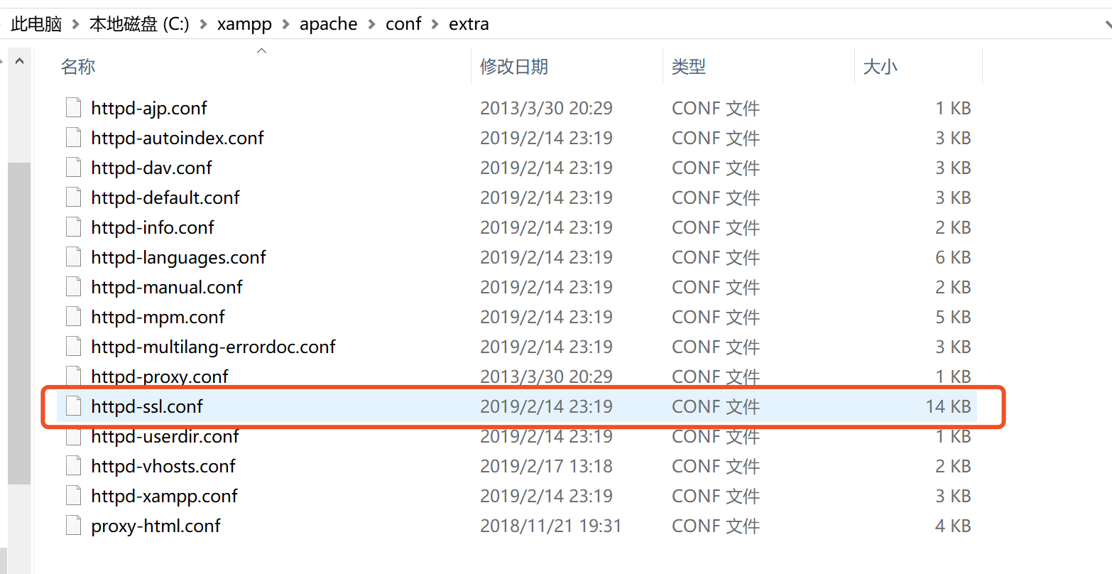 XAMPP之二-Apache无法启动解决办法_problem detected: apache not found!-CSDN博客