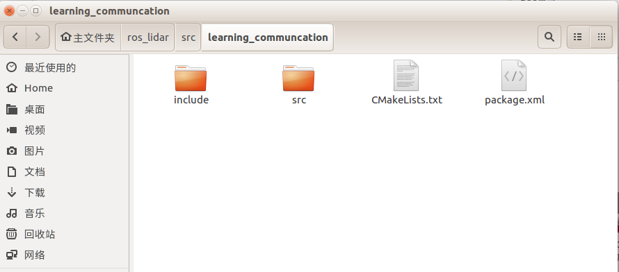 ROS工作空间搭建和功能包创建与编译_ros工作空间编译-CSDN博客