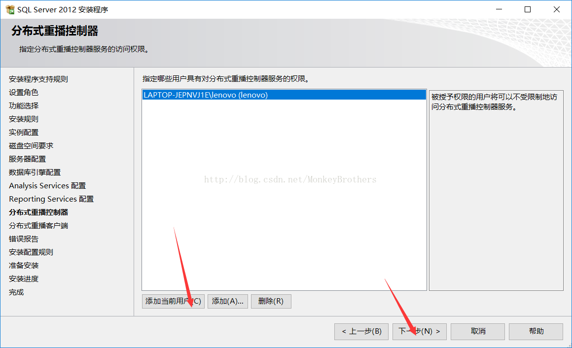 SQL Server2012安装步骤_sql sever 2012安装过程简洁版-CSDN博客