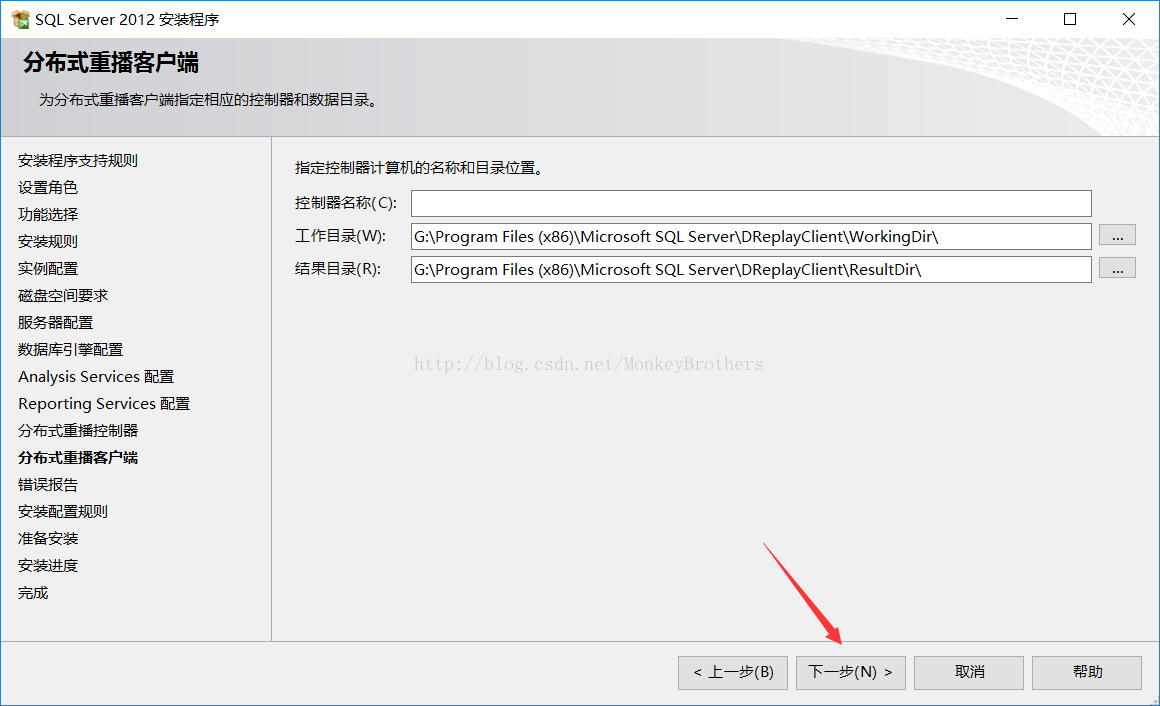 SQL Server2012安装步骤_sql sever 2012安装过程简洁版-CSDN博客