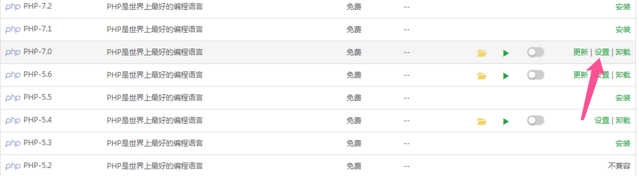 宝塔面板如何开启fileinfo模块php.ini里 extension=php_fileinfo.dll ._宝塔fileinfo在哪开-CSDN博客