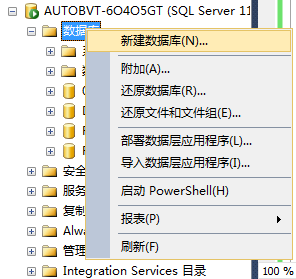 SQL Server中数据库的两种创建方式_用sql server2012的两种方式创建数据库,一个是用sql语言创建student数据库(需 ...