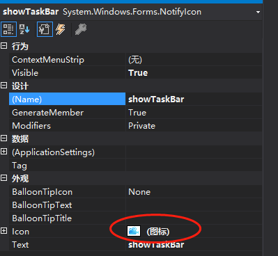 C#把winForm应用最小化右下角任务栏_c# winfrom 最小化任务栏右侧-CSDN博客