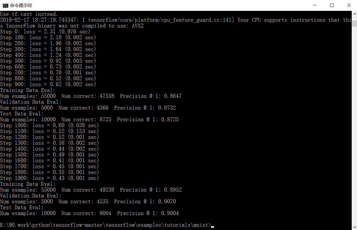 tensorflow入门案例MNIST运行示例（softmax模型/CPU）_tensorflow mnist例子运行-CSDN博客