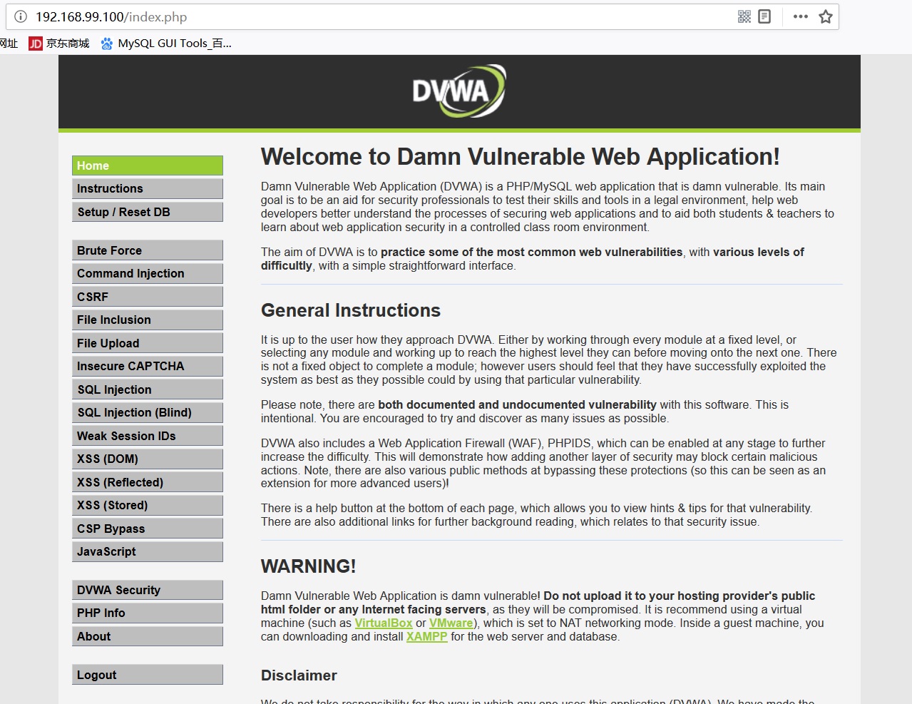 2019-2-17 dvwa学习-环境搭建和sql字符型注入（级别low）_get parameter 'procode' does not appear to be dyna-CSDN博客