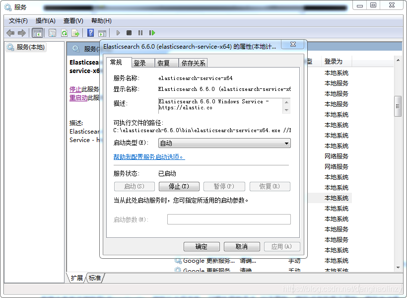 Elasticsearch Windows安装与自动服务启动配置克雷莫纳的月光的博客 Csdn博客