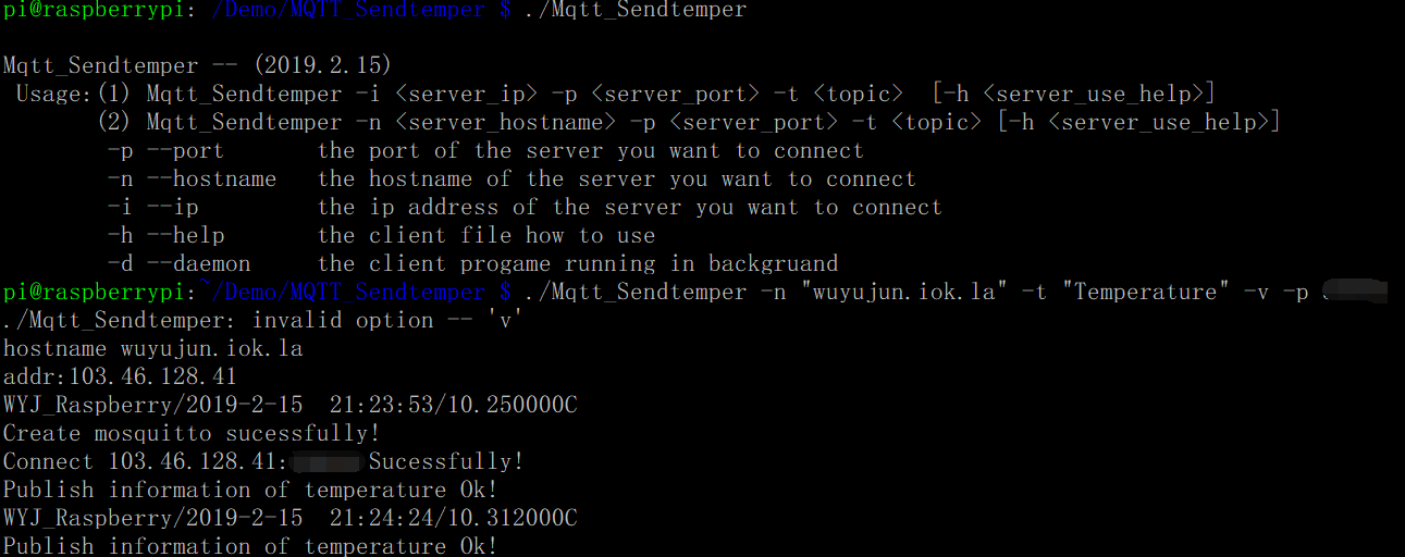 MQTT简介和mosquitto安装与使用及利用mosquitto库Linux c编程_mosquitto库如何编程使用-CSDN博客