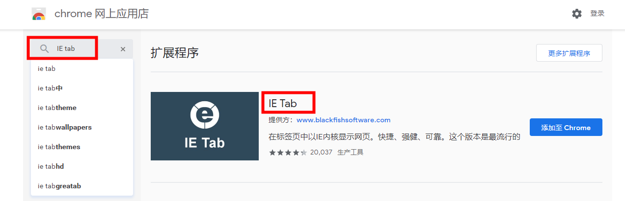 ActiveX如何在Google上运行_ie-tab-multi-CSDN博客