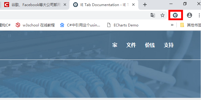ActiveX如何在Google上运行_ie-tab-multi-CSDN博客