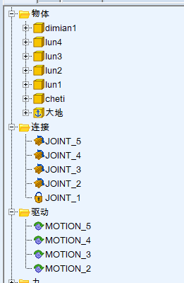 基于admas与matlab联合仿真-CSDN博客