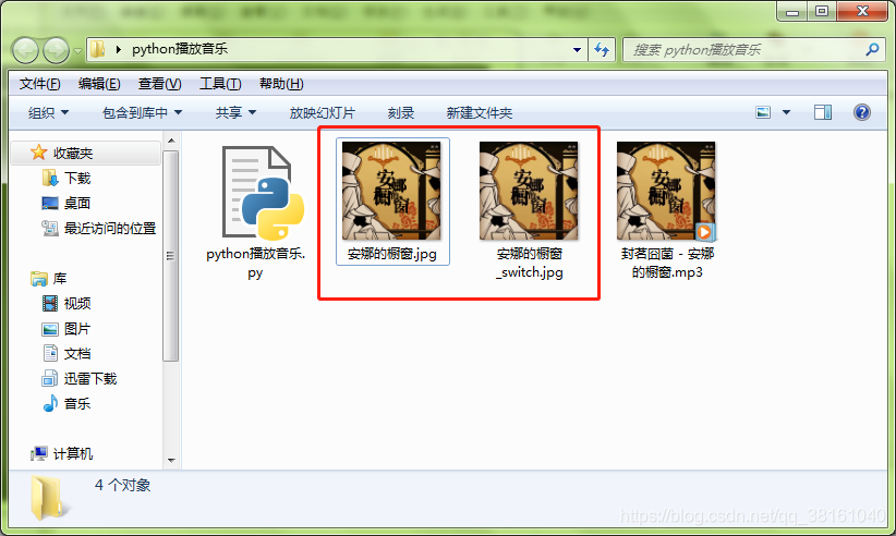 Python 技术篇 用pil库修改图片尺寸实例演示,python调整图像大小方法pil 图片尺寸 Csdn博客