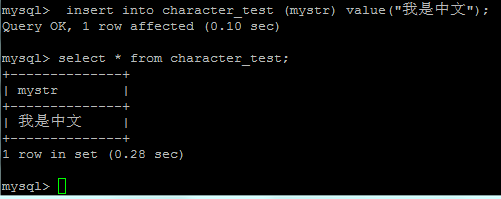Mysql系列:3 字符集、校对规则、中文存储数据库校队规则显示中文 Csdn博客