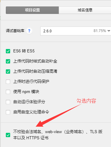 微信小程序及Java后台测试登录_weixin-java-miniapp-CSDN博客