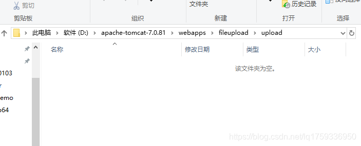 Javaweb如何实现文件上传文件上传怎么实现 Csdn博客