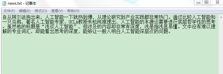 Stanfordnlp 安装及使用-CSDN博客