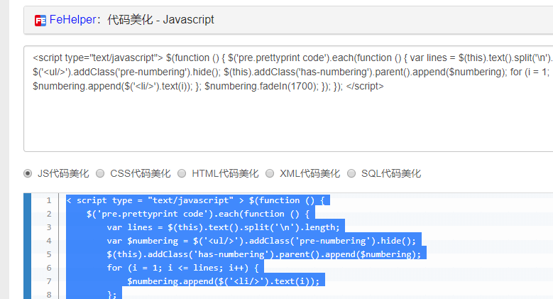 IntelliJ IDEA编写jsp提示Unescaped xml character less_idea jsp代码提示xml错误-CSDN博客