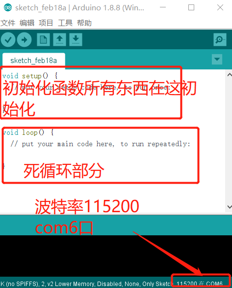 Esp 01s开发环境搭建及新手教程点灯教程全解详细配图（esp8266 01s）点灯科技esp8266 01s教程 Csdn博客