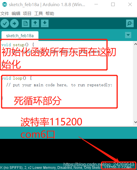 Esp 01s开发环境搭建及新手教程点灯教程全解详细配图(esp8266 01s)点灯科技esp8266 01s教程 Csdn博客