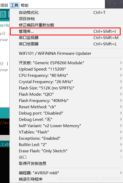 Esp 01s开发环境搭建及新手教程点灯教程全解详细配图(esp8266 01s)点灯科技esp8266 01s教程 Csdn博客