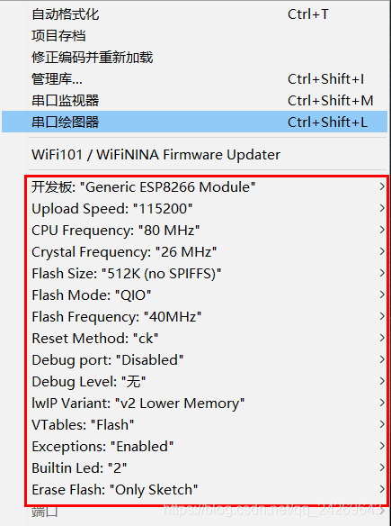 Esp 01s开发环境搭建及新手教程点灯教程全解详细配图(esp8266 01s)点灯科技esp8266 01s教程 Csdn博客