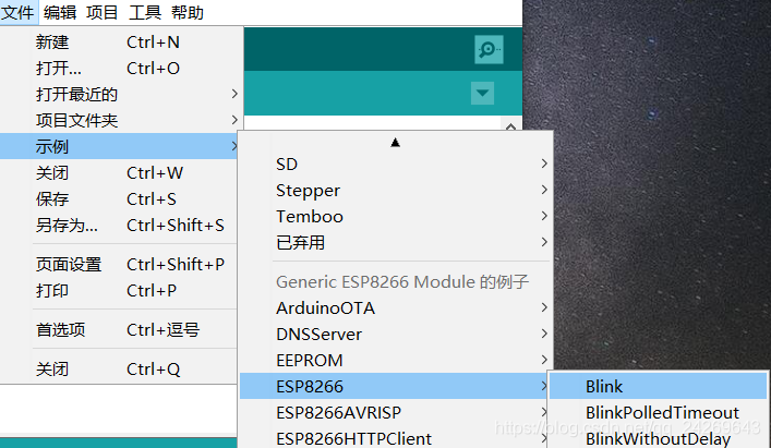 Esp 01s开发环境搭建及新手教程点灯教程全解详细配图(esp8266 01s)点灯科技esp8266 01s教程 Csdn博客