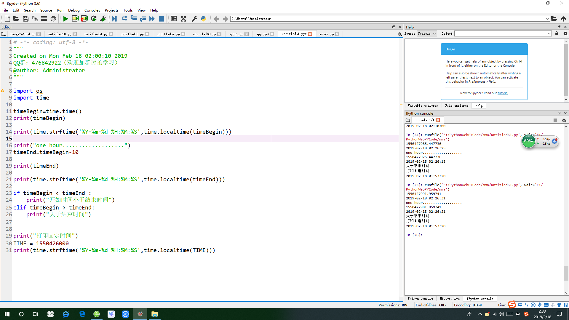 Groovy: SimpleDateFormat Print the current time - Programmer Sought