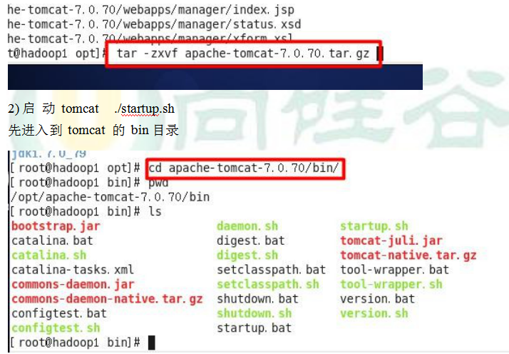 虚拟机里面安装jdk和tomcat服务器（启动和测试） 安装jdk、tomcat 进行测试。 Csdn博客
