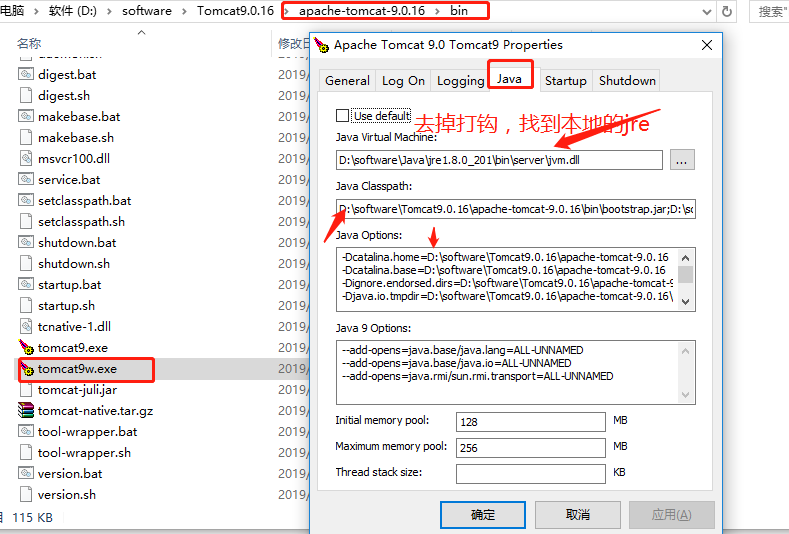 Tomcat的路径修改之后，服务无法启动 的解决办法_tomcat9w path to exec-CSDN博客