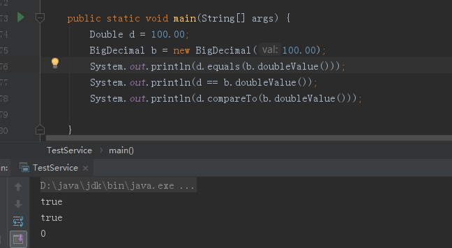 Bigdecimal对象和double对象比较是否相等 Bigdecimal比较double Csdn博客