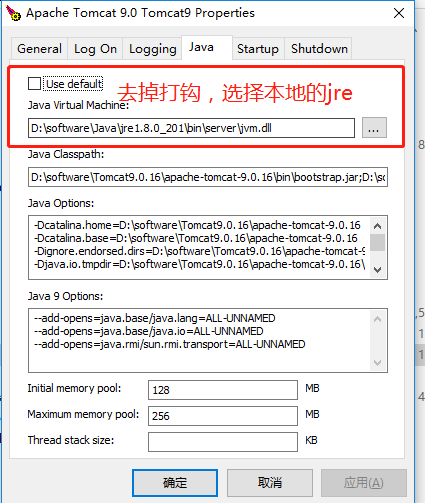 Tomcat的路径修改之后，服务无法启动 的解决办法_tomcat9w path to exec-CSDN博客