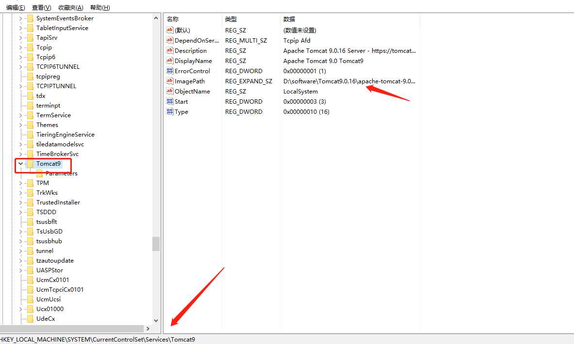 Tomcat的路径修改之后，服务无法启动 的解决办法_tomcat9w path to exec-CSDN博客