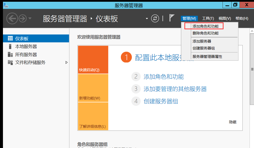 部署Office Web Apps Server 实现office在线编辑预览，office-online_wacserver2013 ...
