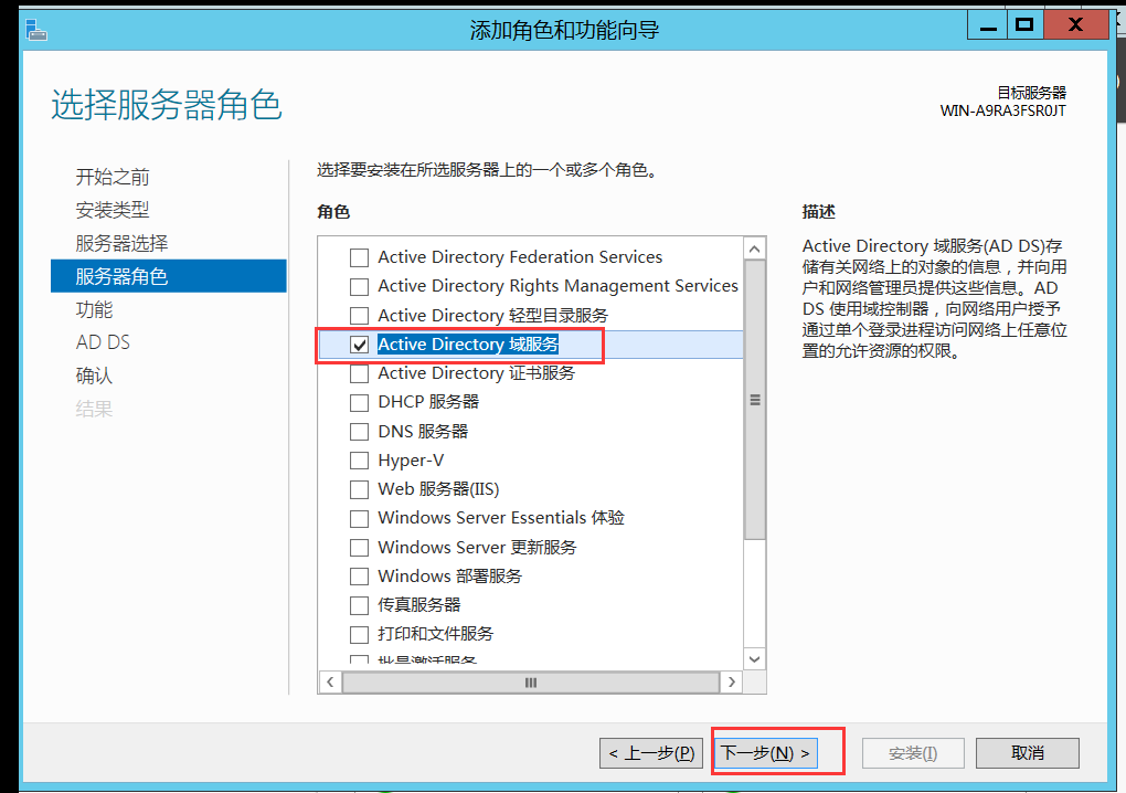 部署Office Web Apps Server 实现office在线编辑预览，office-online_office online ...