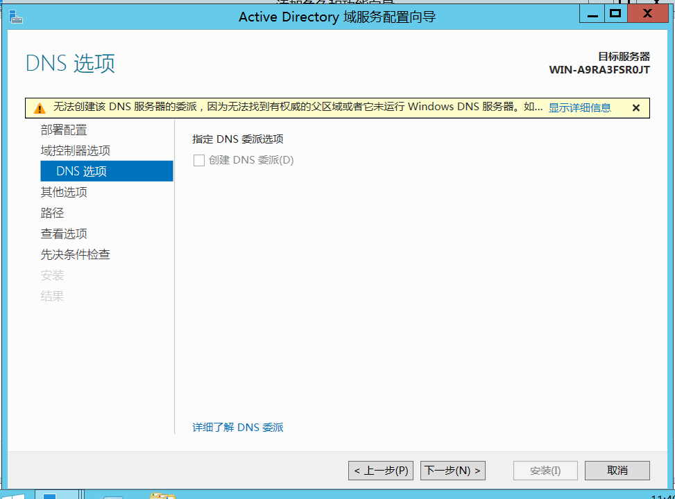 部署Office Web Apps Server 实现office在线编辑预览，office-online_office online ...