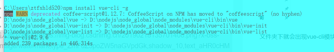 Win10 安装nodejs Csdn博客 