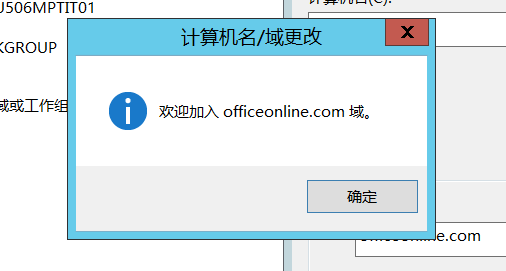 部署Office Web Apps Server 实现office在线编辑预览，office-online_office online ...