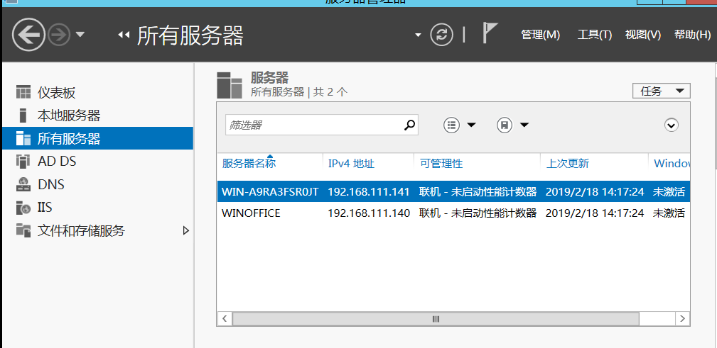 部署Office Web Apps Server 实现office在线编辑预览，office-online_office online ...