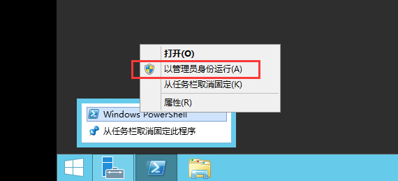 部署Office Web Apps Server 实现office在线编辑预览，office-online_office online ...
