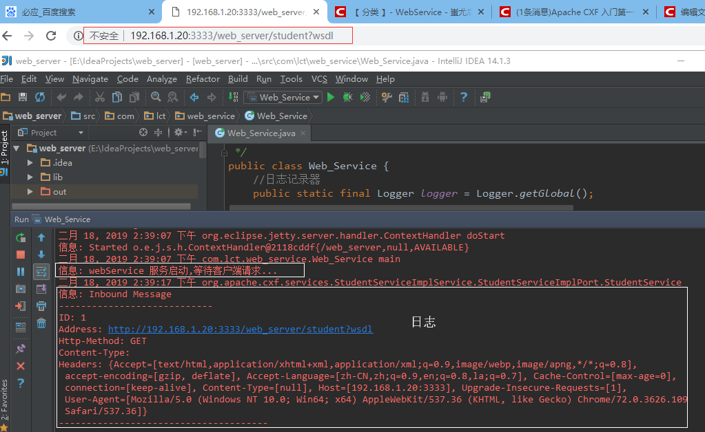 Apache CXF 拦截器示例_abstractphaseinterceptor-CSDN博客