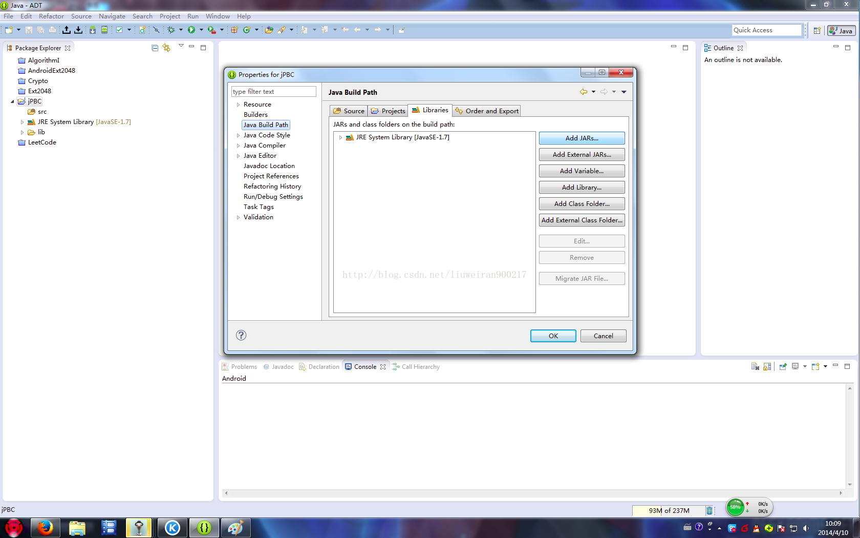 关于密码学中PBC库的一些新的体会--安装（一）_go pbc库-CSDN博客