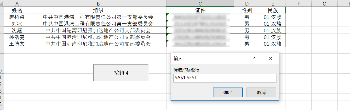 Excel将一个工作表根据条件拆分成多个工作表，并将多个工作表怎么拆分成独立表格excel拆分一个工作中多个工作表标签为独立工作表 Csdn博客 