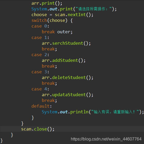 Java学生管理系统数组版)java黑马 学生管理系统数组版 Csdn博客