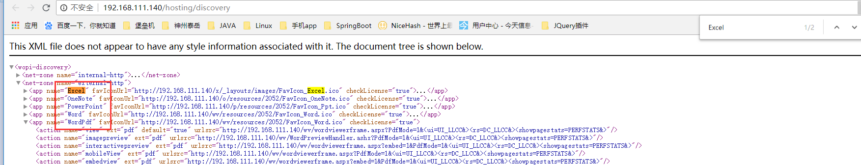 部署Office Web Apps Server 实现office在线编辑预览，office-online_office online ...