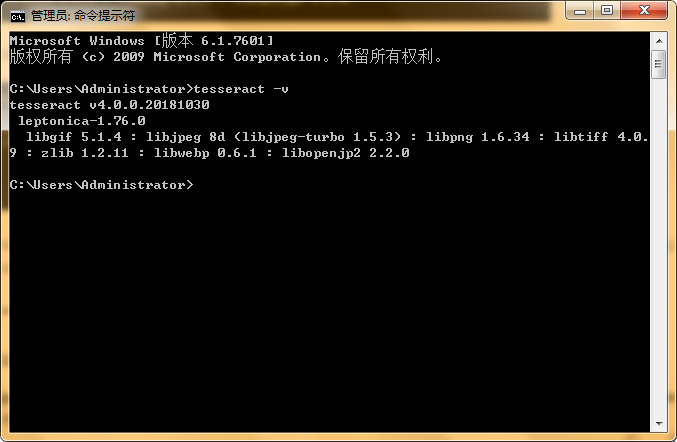 tesseract-ocr的使用_tesseract-ocr使用教程-CSDN博客