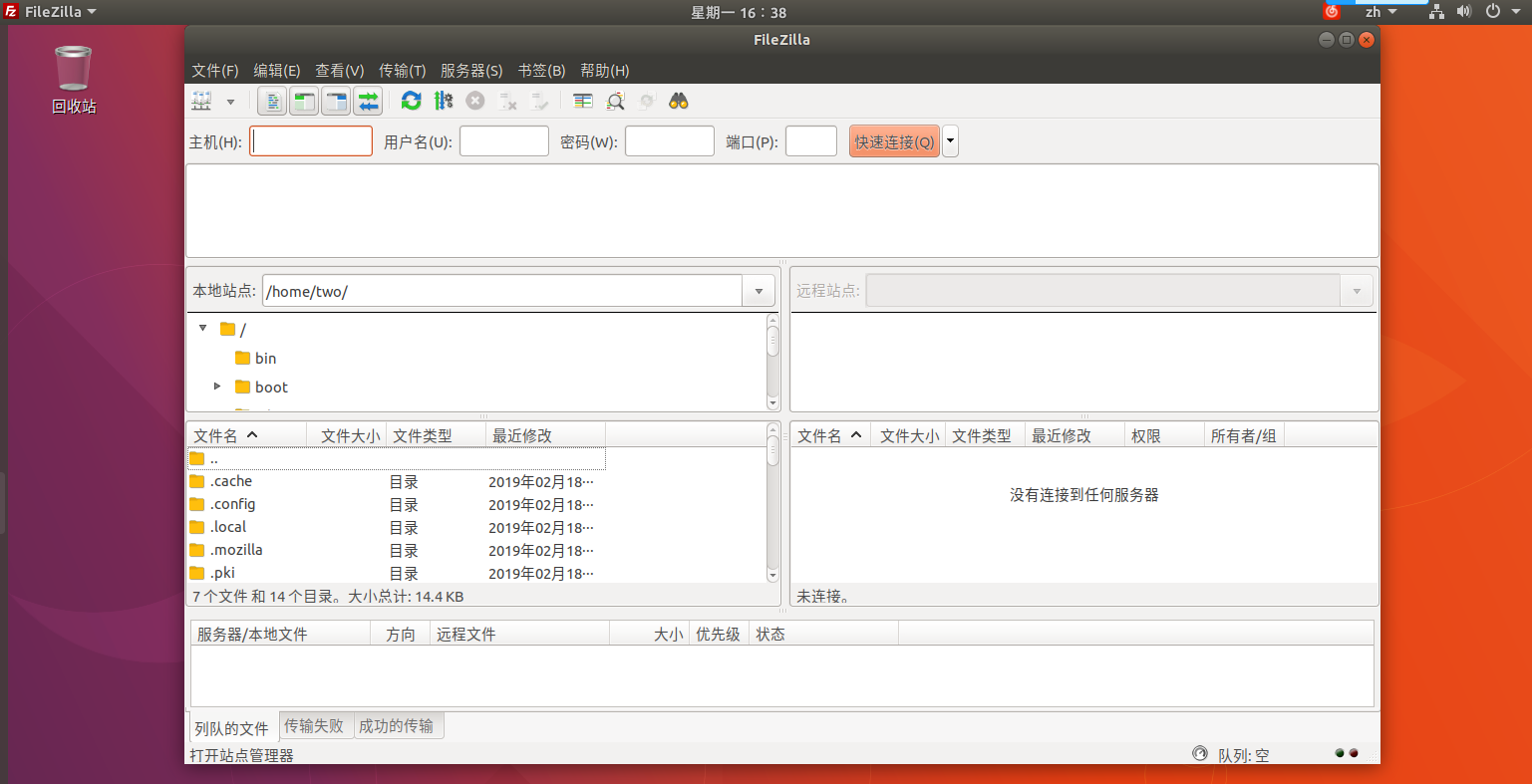ubuntu系统下安装ftp相关客户端工具之Filezilla_ubuntu sftp客户端软件-CSDN博客