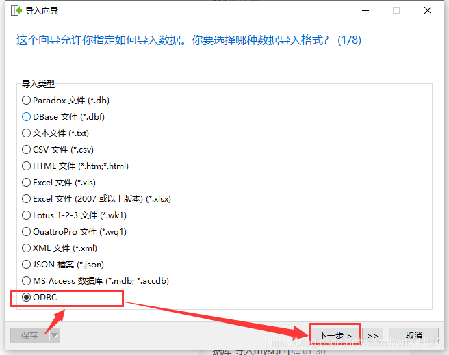 使用navicat将sql Server数据库导成mysql数据库 Sql Server数据库使用navicat迁移到mysql Csdn博客