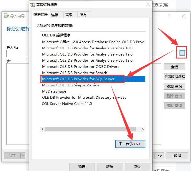 使用navicat将sql Server数据库导成mysql数据库 Sql Server数据库使用navicat迁移到mysql Csdn博客