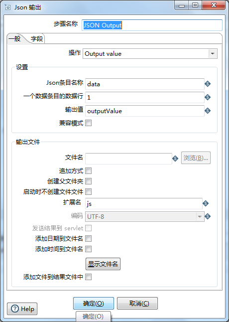 Kettle的rest Client插件post Body中传多层嵌套json Kettle Restclient在body里放参数 Csdn博客